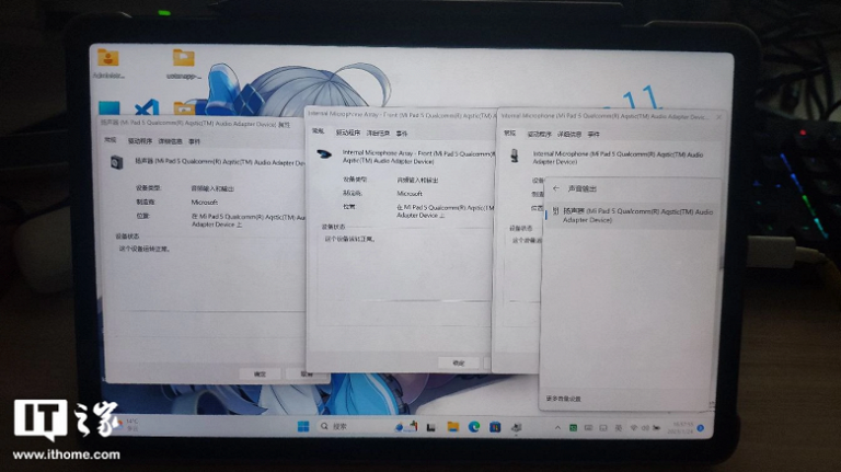 Xiaomi Mi Pad 5 already works great on Windows 11