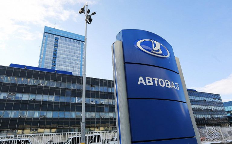 Rostec withdrew from the capital of AvtoVAZ.