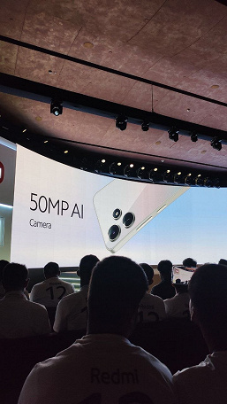 Redmi 12 5G unveiled