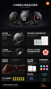 Xiaomi presented its most advanced smartwatch