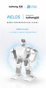 The first robot on HarmonyOS. Aelos humanoid robot based on Rockchip ...