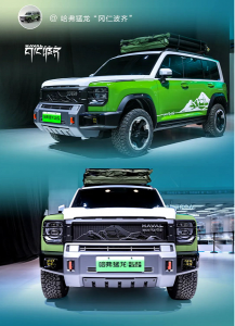 The newest Haval Raptor gets a unique emerald color and a special version