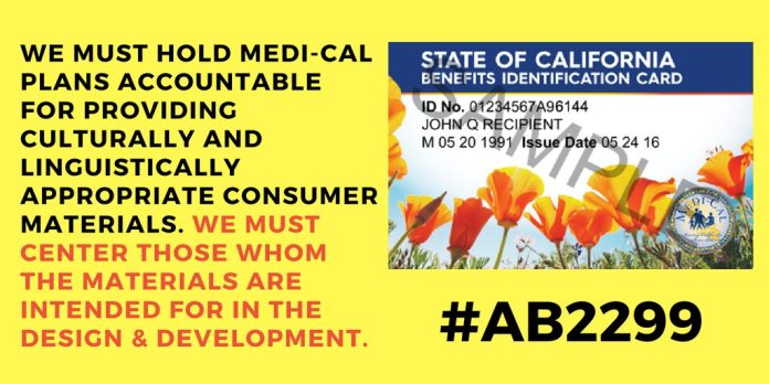 Power of the State of California Benefits Card,