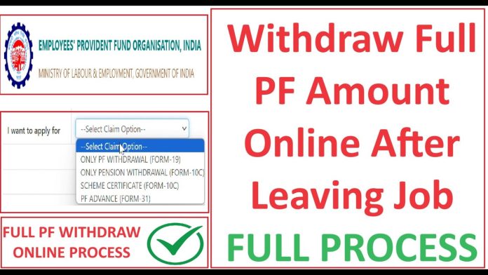 How to Withdraw PF Amount Online: A Step-by-Step Guide